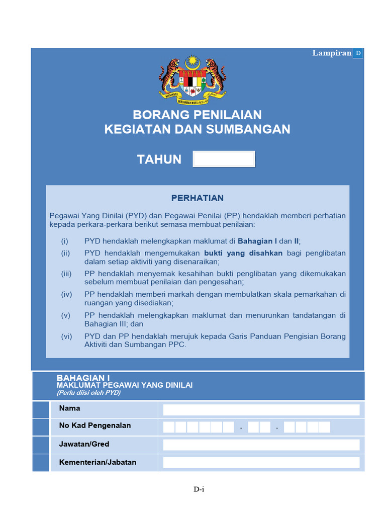Borang Pingat Perkhidmatan Cemerlang Tahun 2021 | PDF
