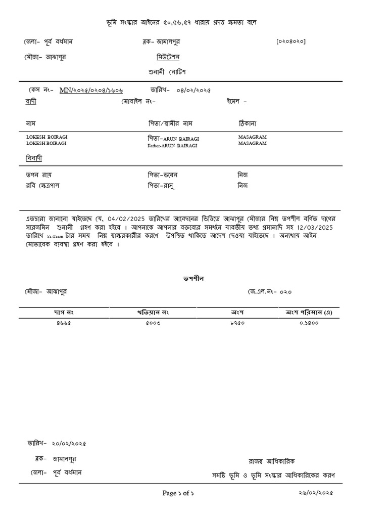 MN 25 04 06 - 26 - 02 - 2025 | PDF