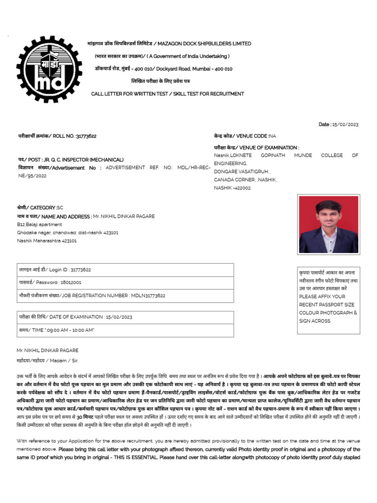 Written Test Call Letter - MDL Job Portal - Mazagon Dock Shipbuilders ...