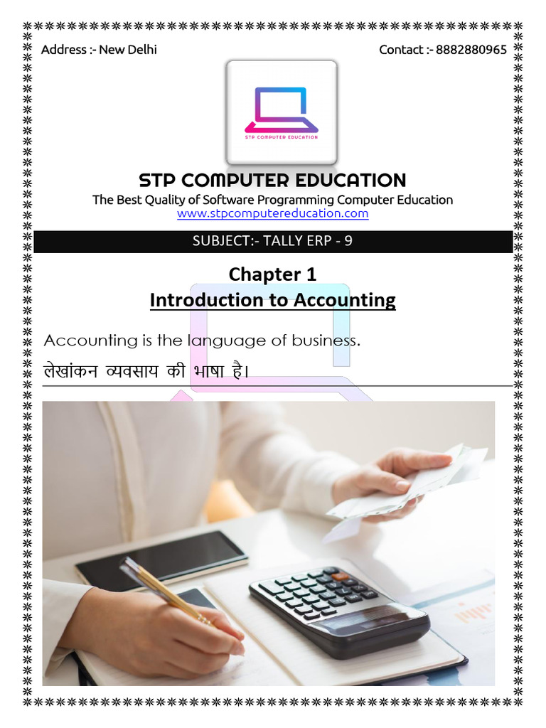 Introduction To Accounting: STP Computer Education | PDF