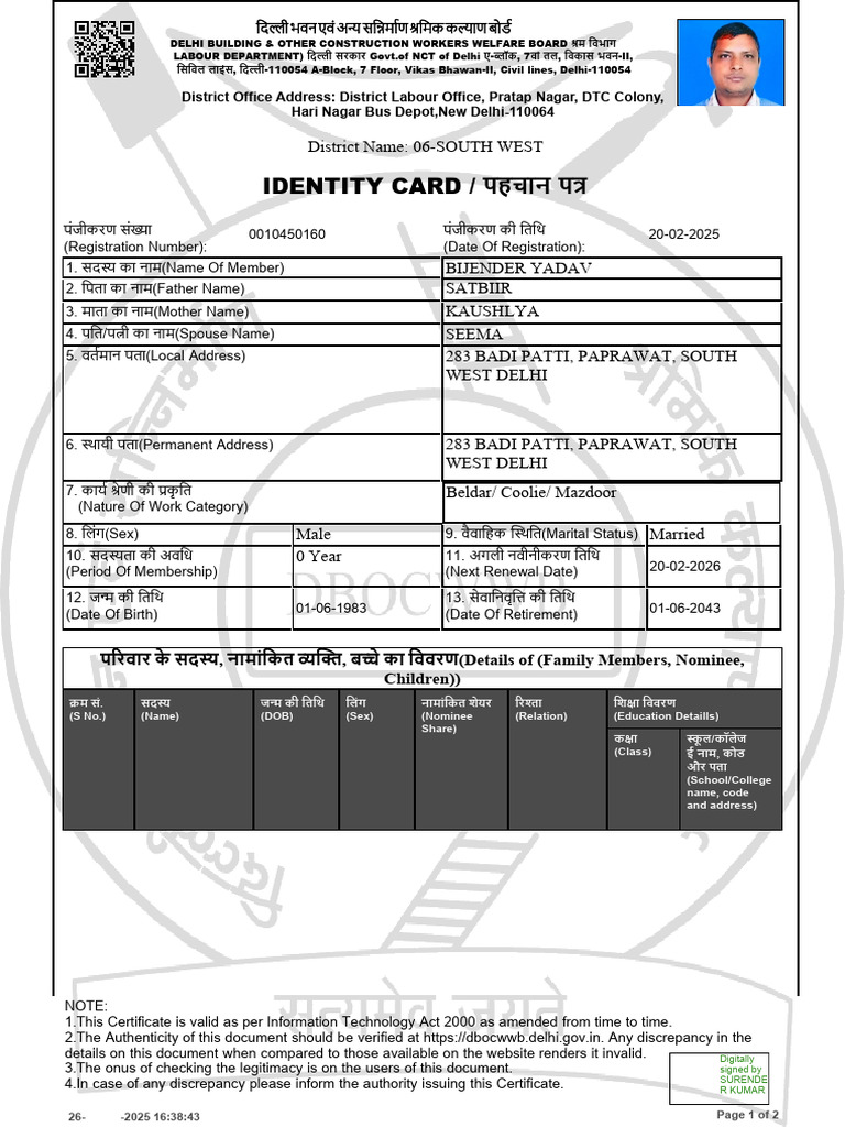 Registration Certificate | PDF