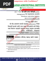 Dakhila Form | PDF | Computers