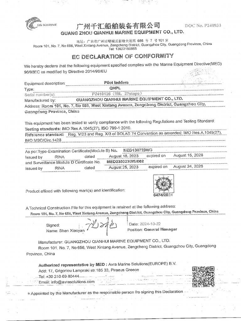 Leyla Aksoy 9mtr Pilot Ladder | PDF