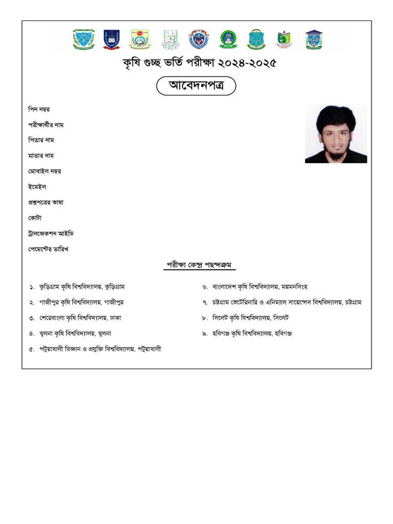 b213a872-17a7-496f-ada9-cf7004c869f4 | PDF