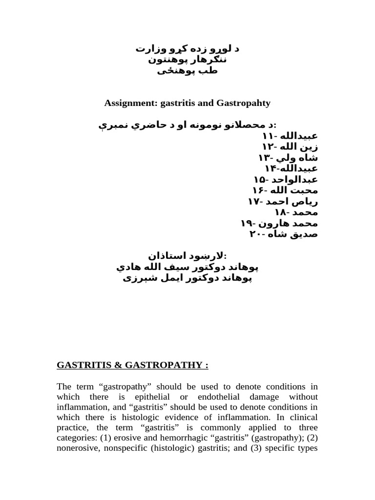 Understanding Gastritis and Gastropathy | PDF | Indigestion | Clinical ...
