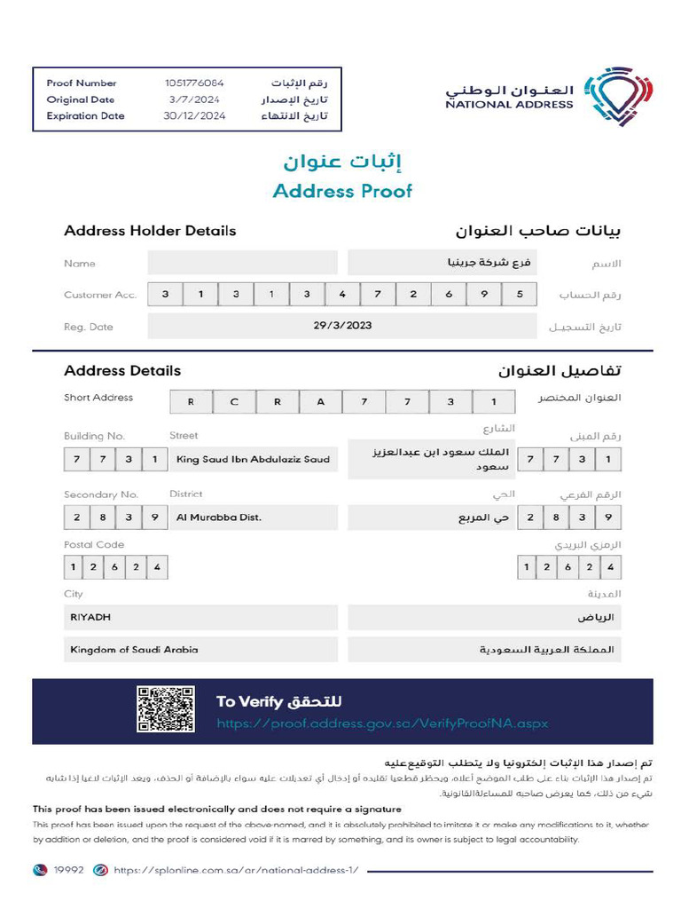 Proof of Address | PDF