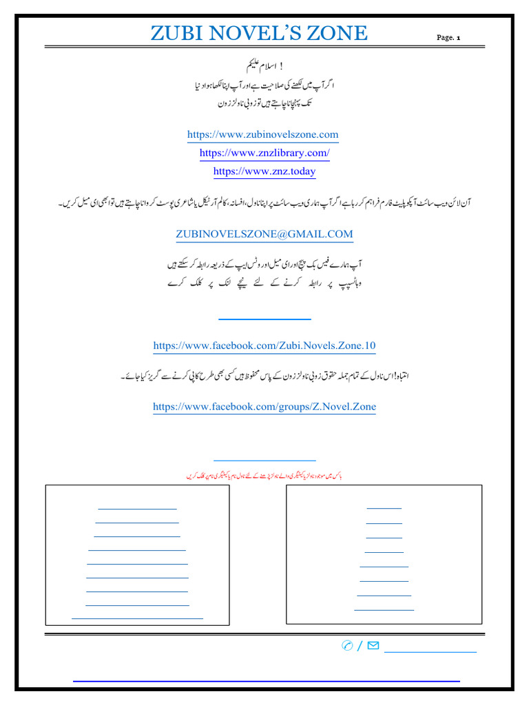 Akhri Ishq Novel by Miss Lana Complete - ZNZ | PDF