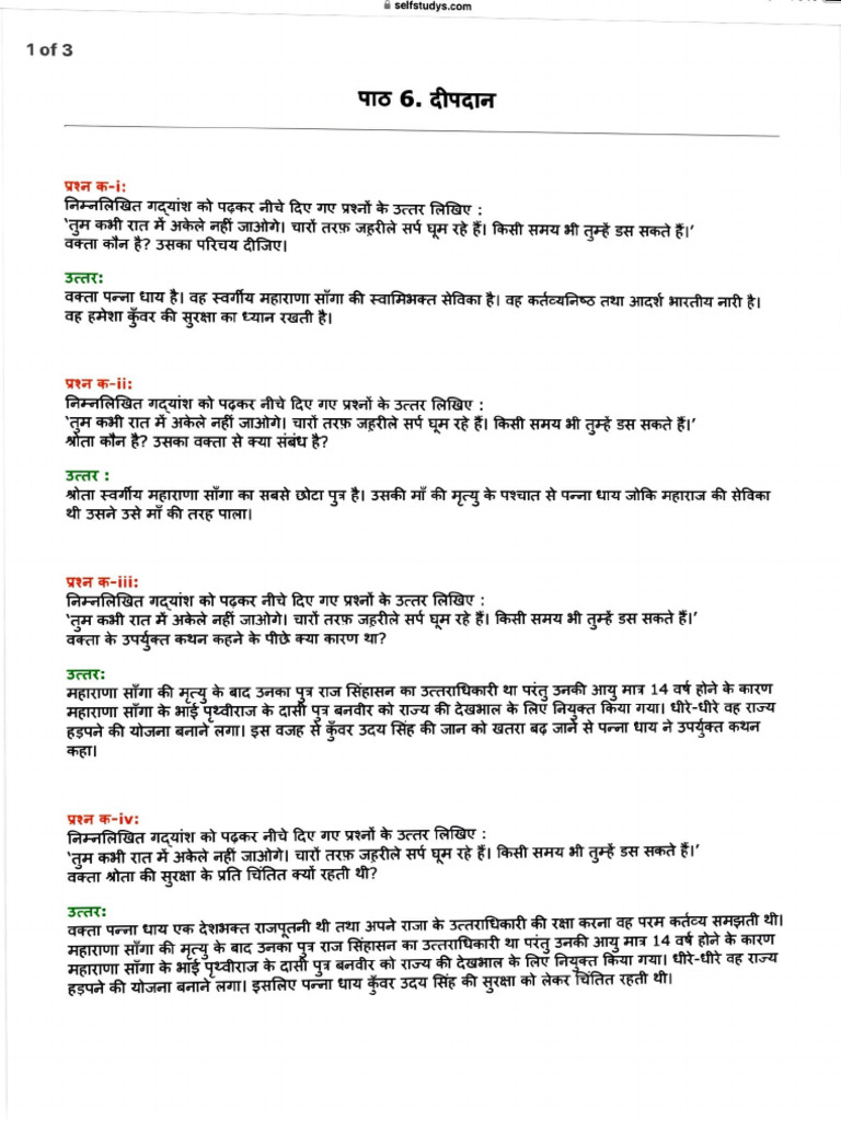 Hindiiii Pdf