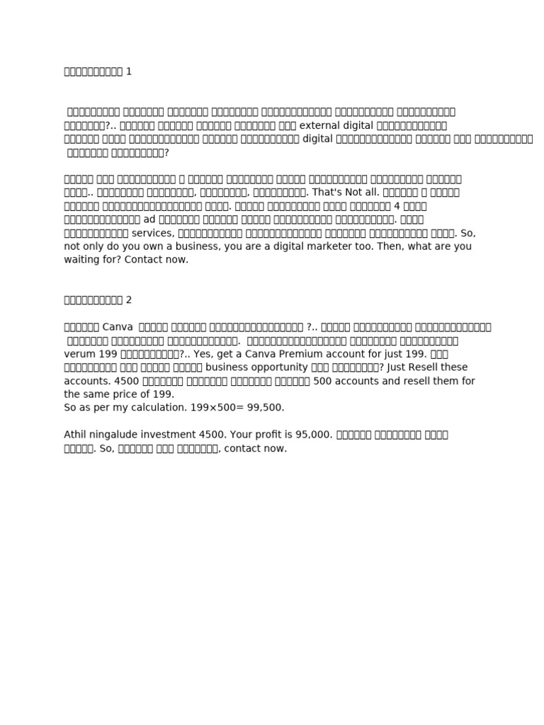 Presentation Script | PDF