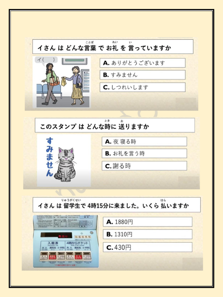 JFT - Reading Paper - 01 2 | PDF