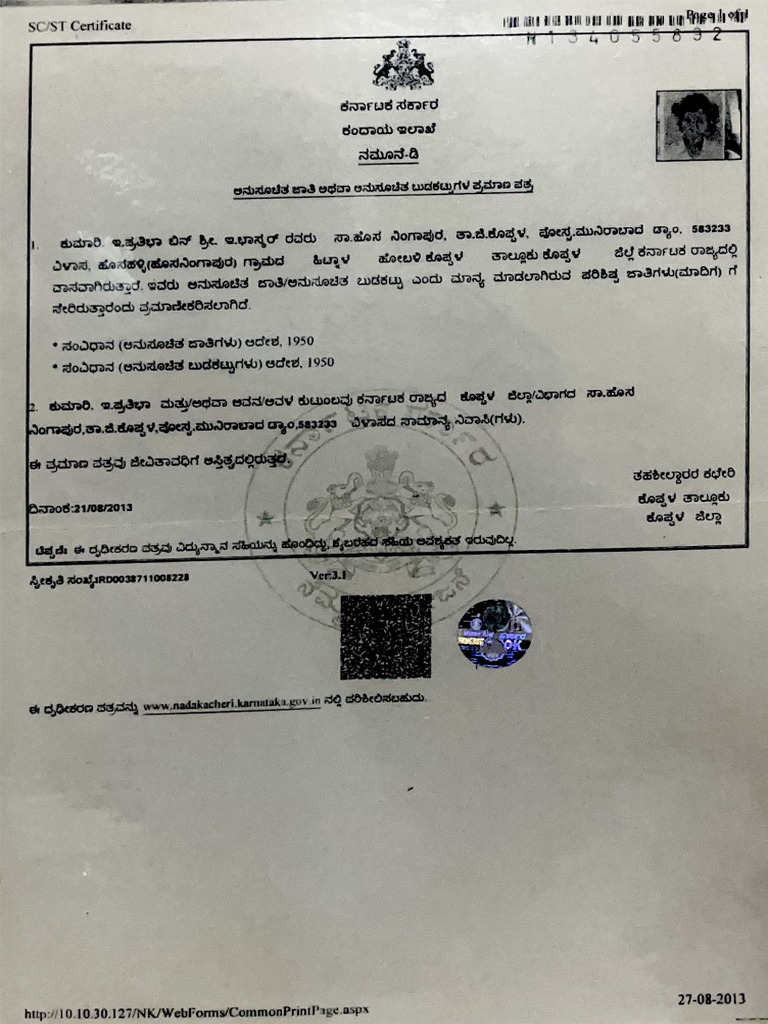 PRAT - Caste Certificate - Compressed | PDF