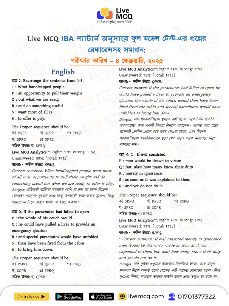 4 February IBA Pattern Full Model Test | PDF