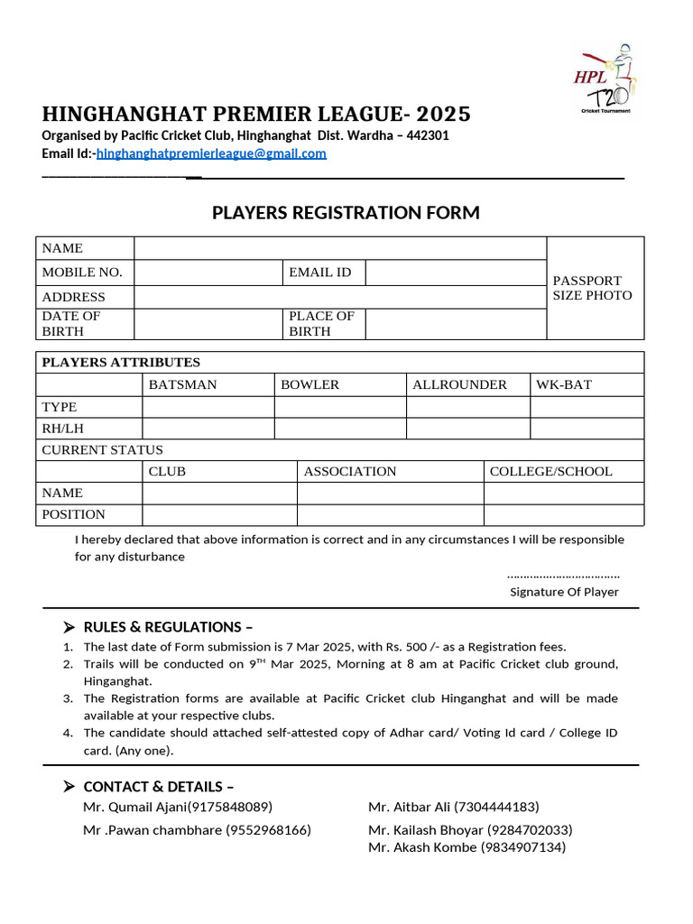 HPL Form 2025 | PDF