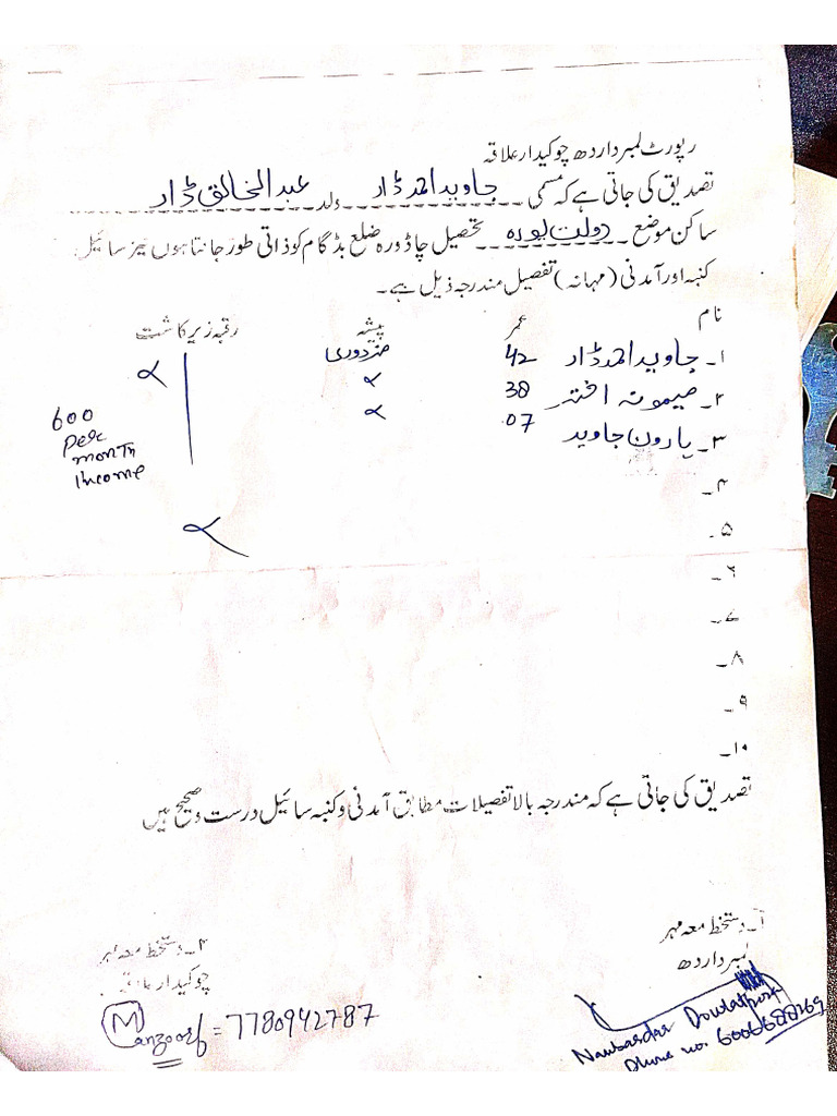 DocScanner Jan 20, 2025 12-32 PM | PDF