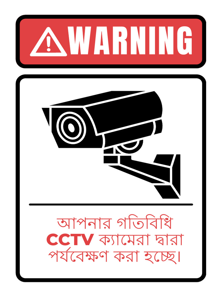 Red and White Modern Bold Warning Security Metal A-Frame | PDF
