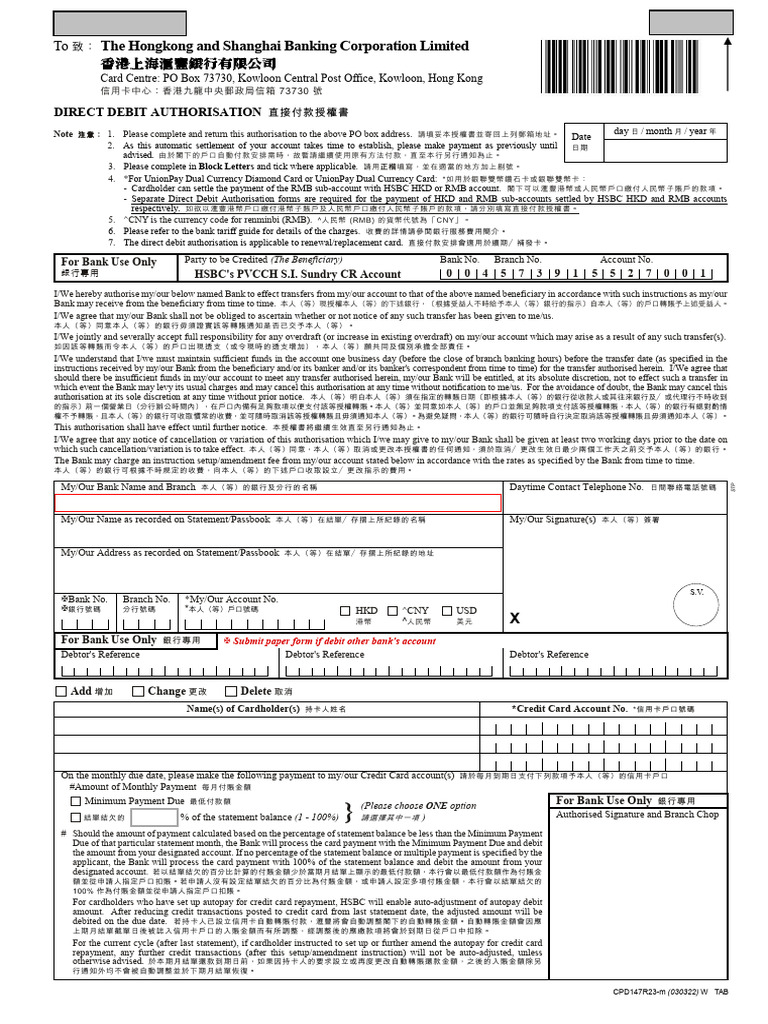Direct Debit Authorisation | PDF | Credit Card | Debit Card