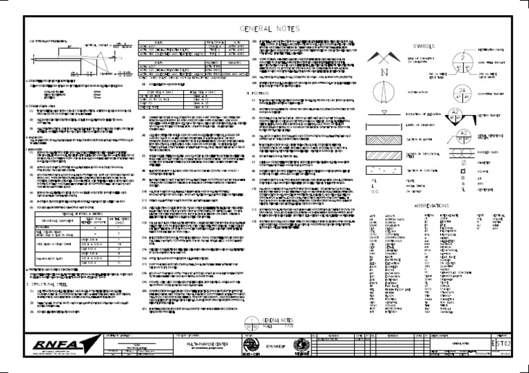 Structural Dwg 2 | PDF