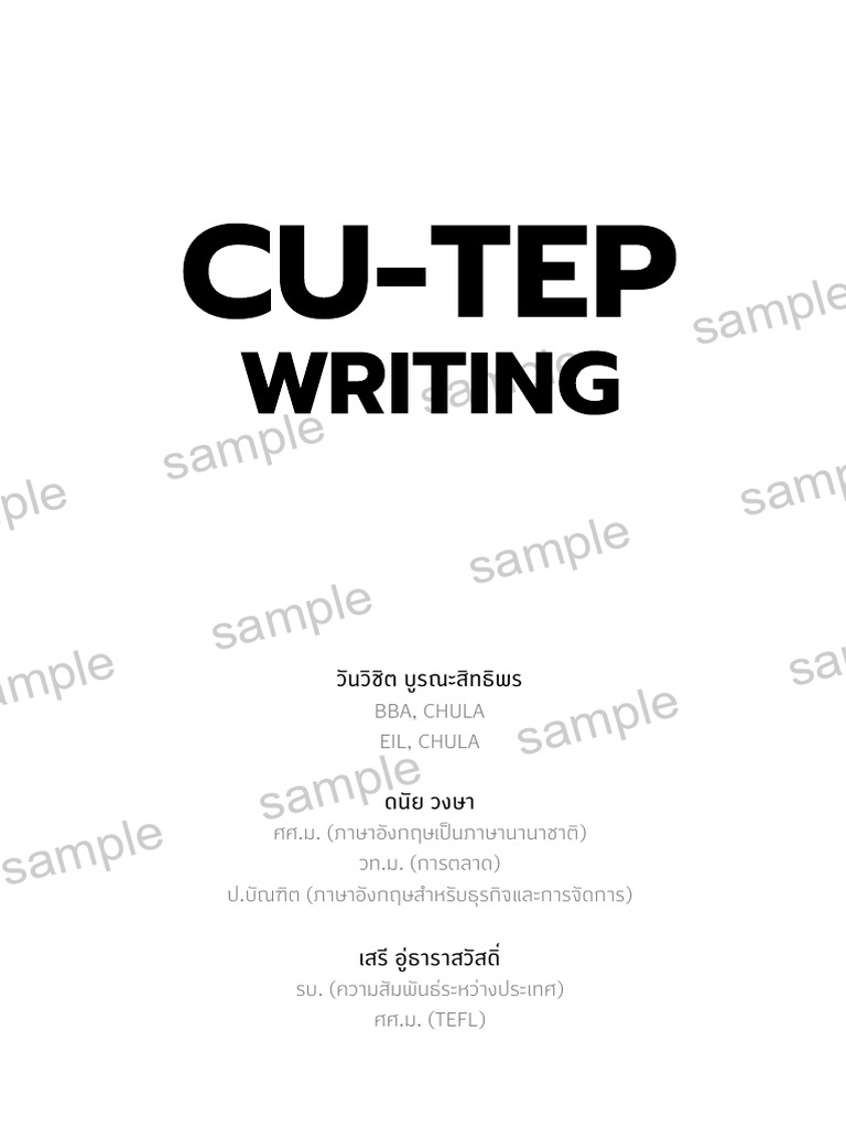sample - ผ่านฉลุย ตะลุย CU TEP Writing | PDF