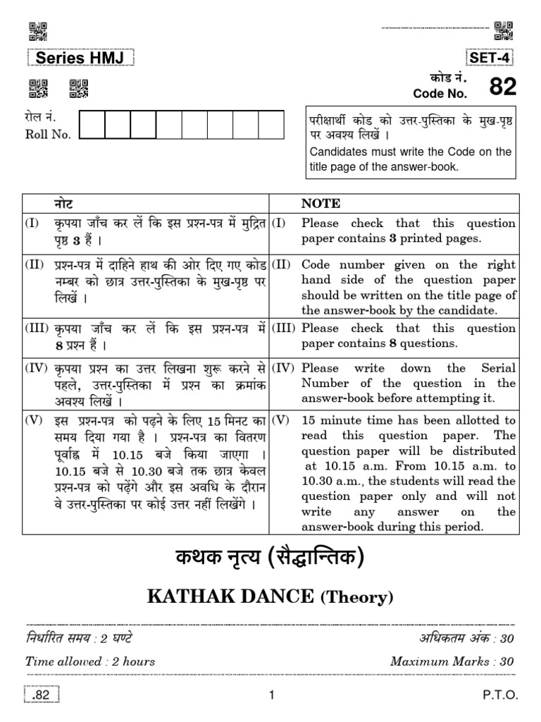 CBSE Class 12 Dance - Kathak Question Paper 2020 | PDF | Dances | Performing Arts