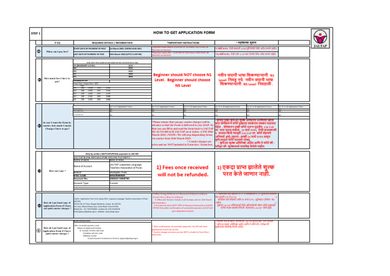 Application Proccess For JLPT July 2025 STEP 1 | PDF | Services ...