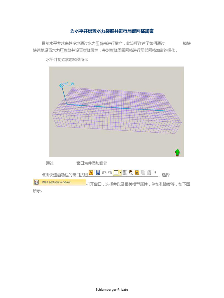 01 - Hydraulic Fracture in Petrel RE | PDF