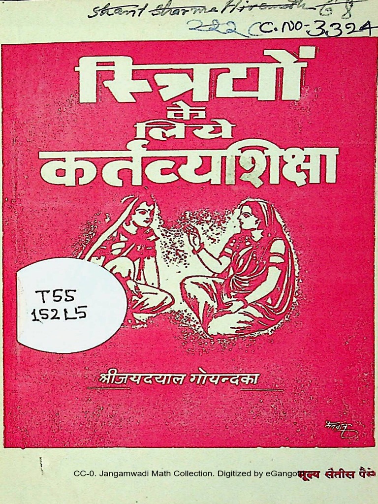 Striyon Ke Liye Kartavya Shiksha by Jaydayal Goyandka - Gita Press, Gorakhpur | PDF