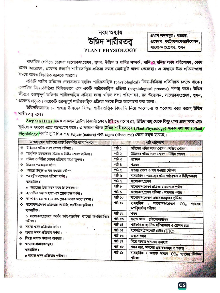 Ch9 Plant Physiology | PDF