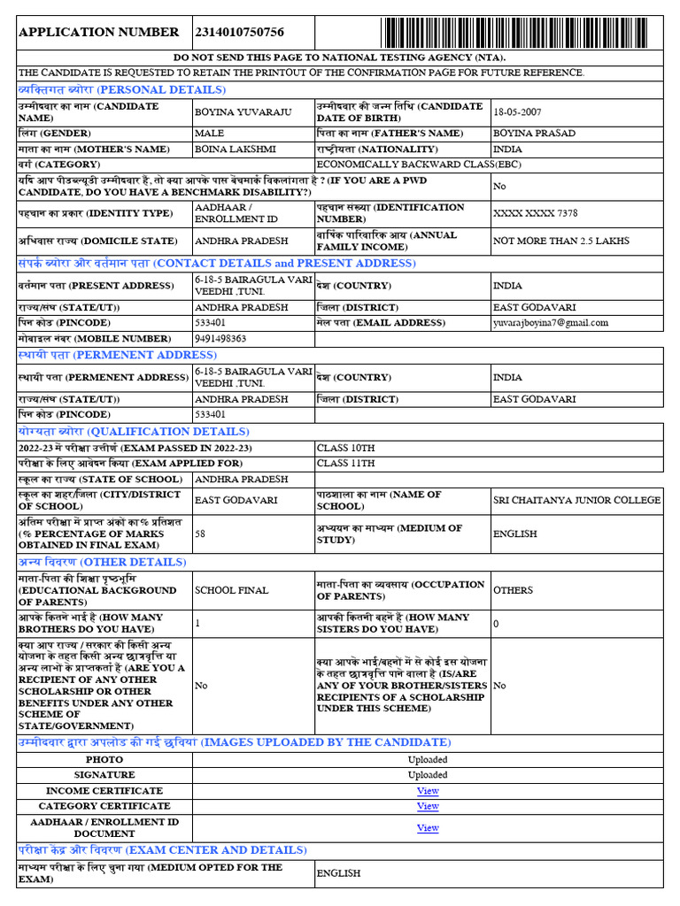 Boyina Yuvaraju ApplicationForm | PDF