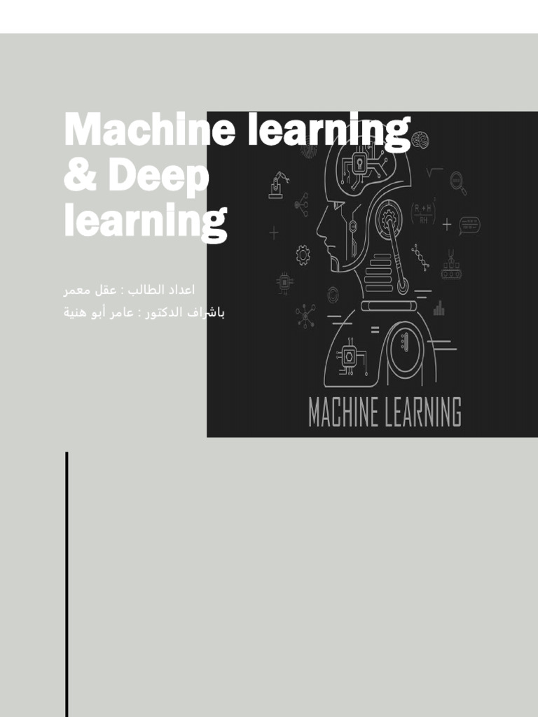 Machine Learning & Deep Learning | PDF