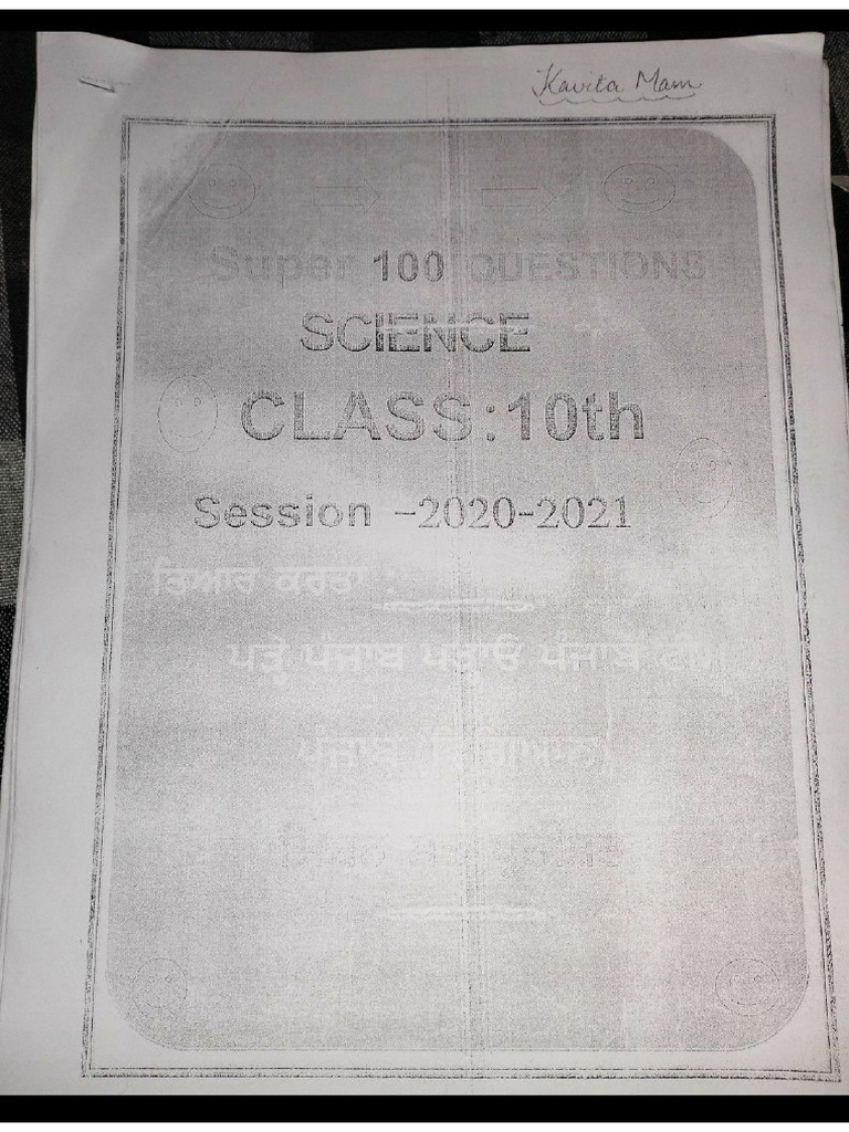 Sci Sample Paper ? 26... | PDF