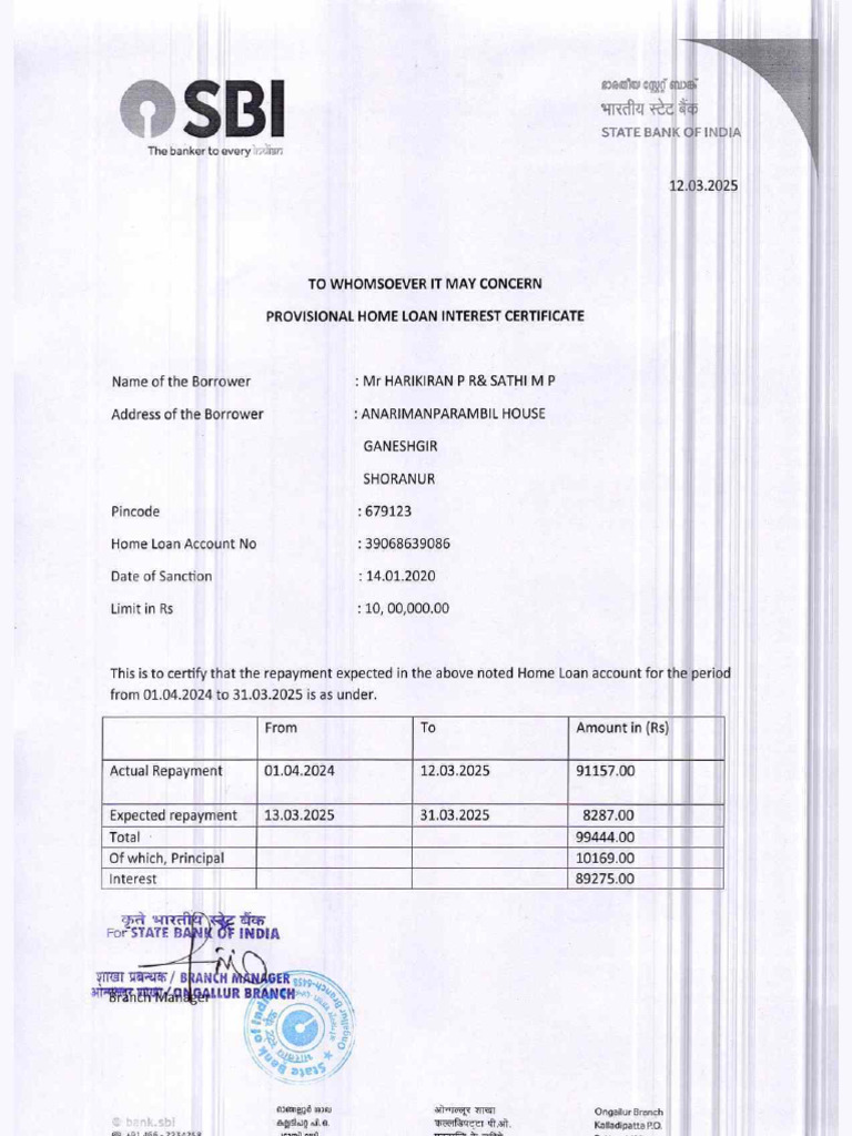 Interest Certificate Harikiran | PDF