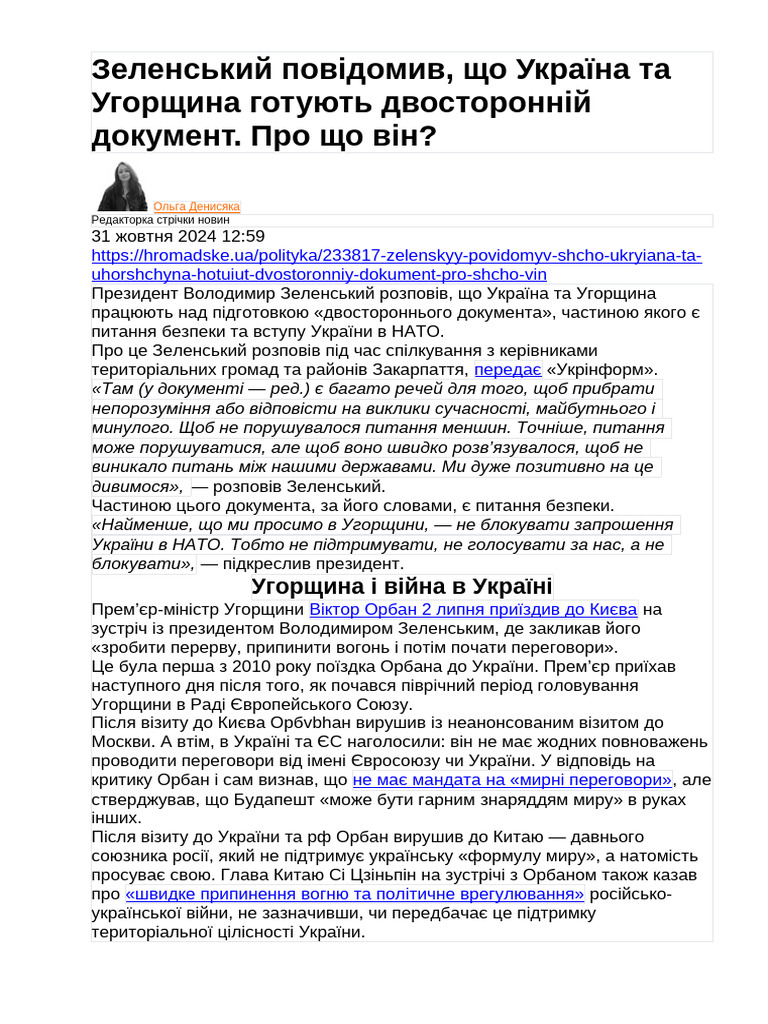 News Article 2 | PDF