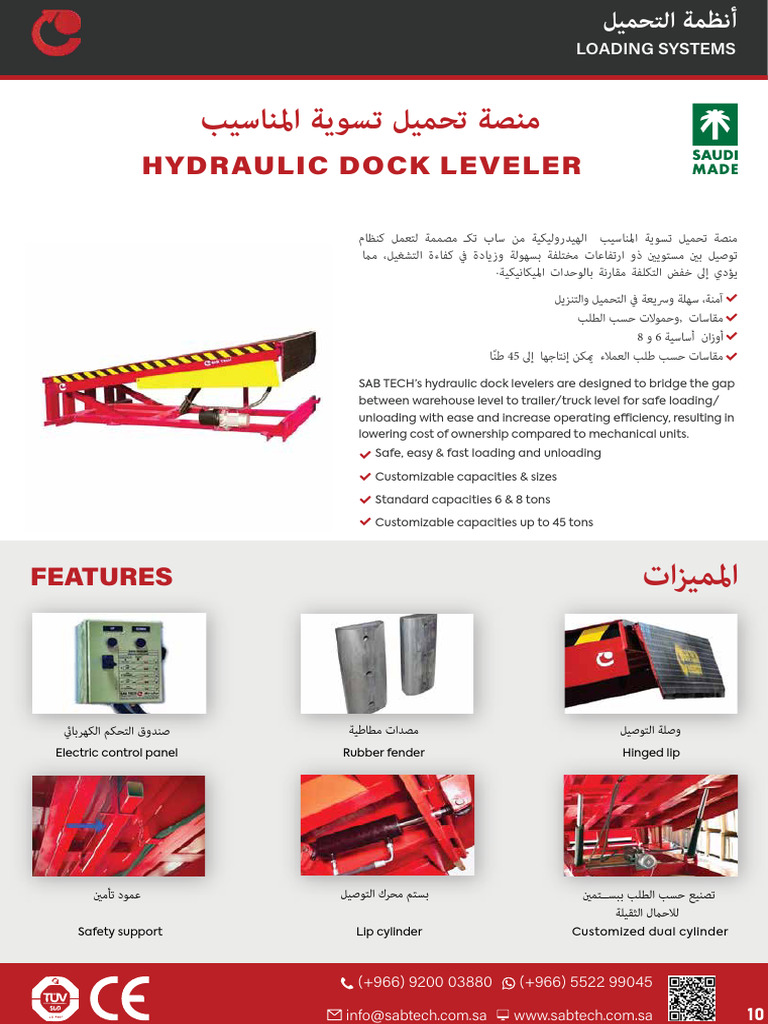Dock Leveler | PDF