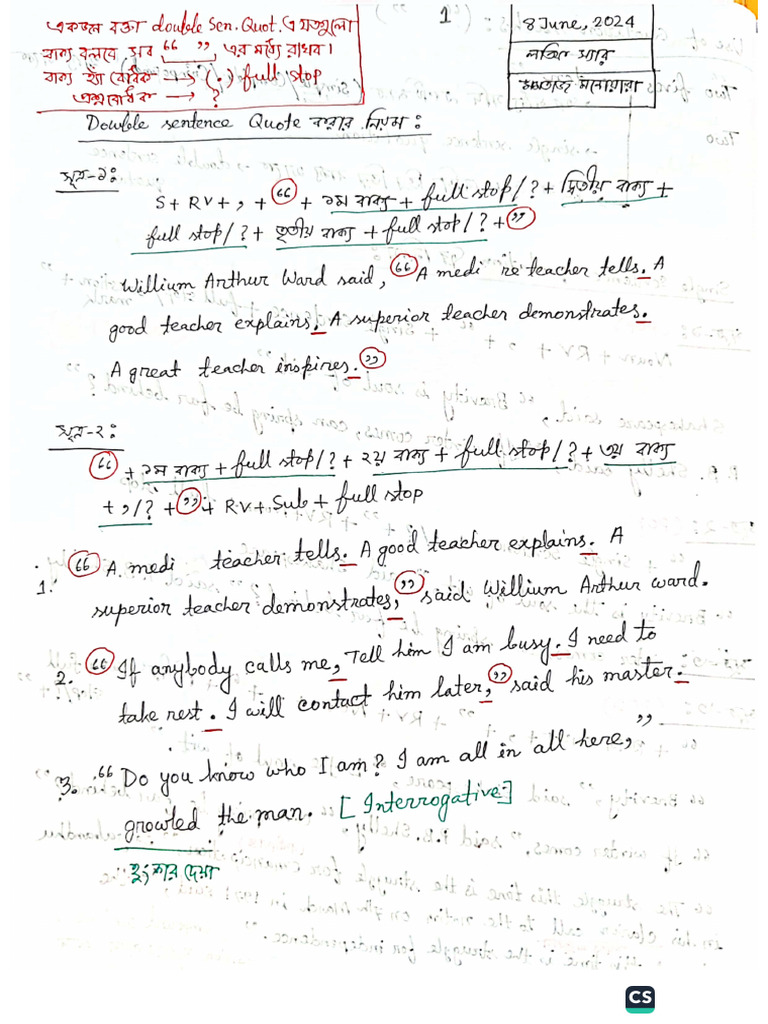 Latif Sir Lecture 4 | PDF