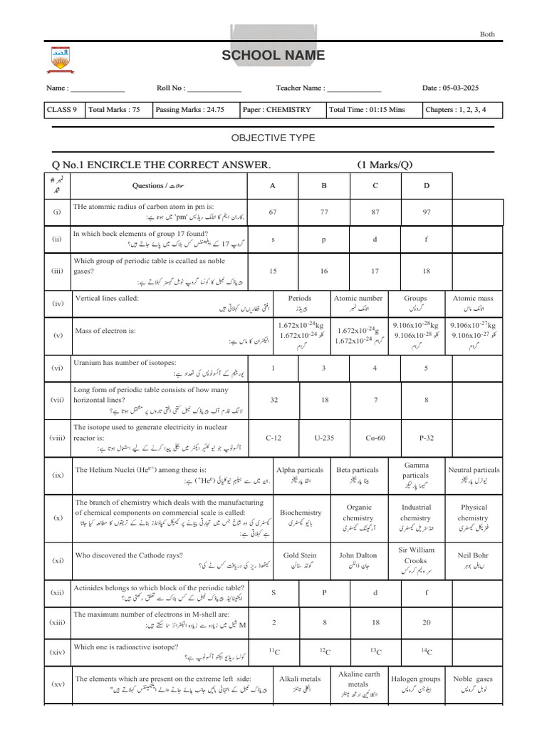 School Name: Q No.1 Encircle The Correct Answer. Q No.1 Encircle The ...