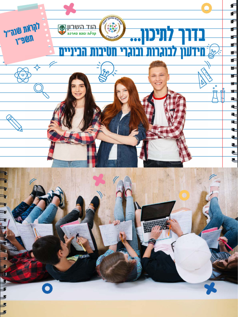 Mime Attachment | PDF