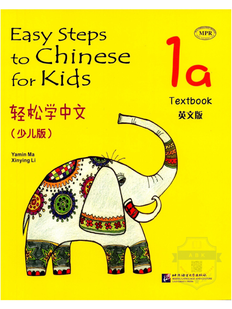 Textbook 1a | PDF