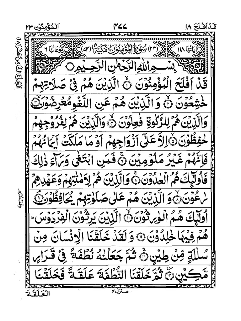 para_no._18_aks | PDF