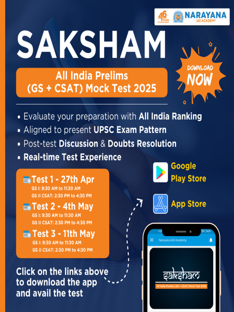 SAKSHAM Clickable Poster | PDF