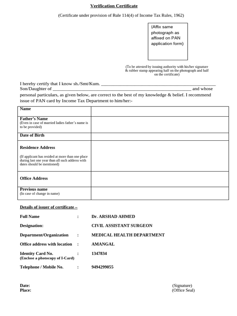 PAN REQUEST FORM | PDF