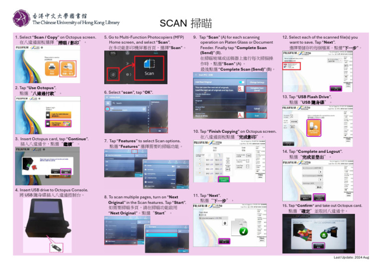 User Guide Scan v3 | PDF
