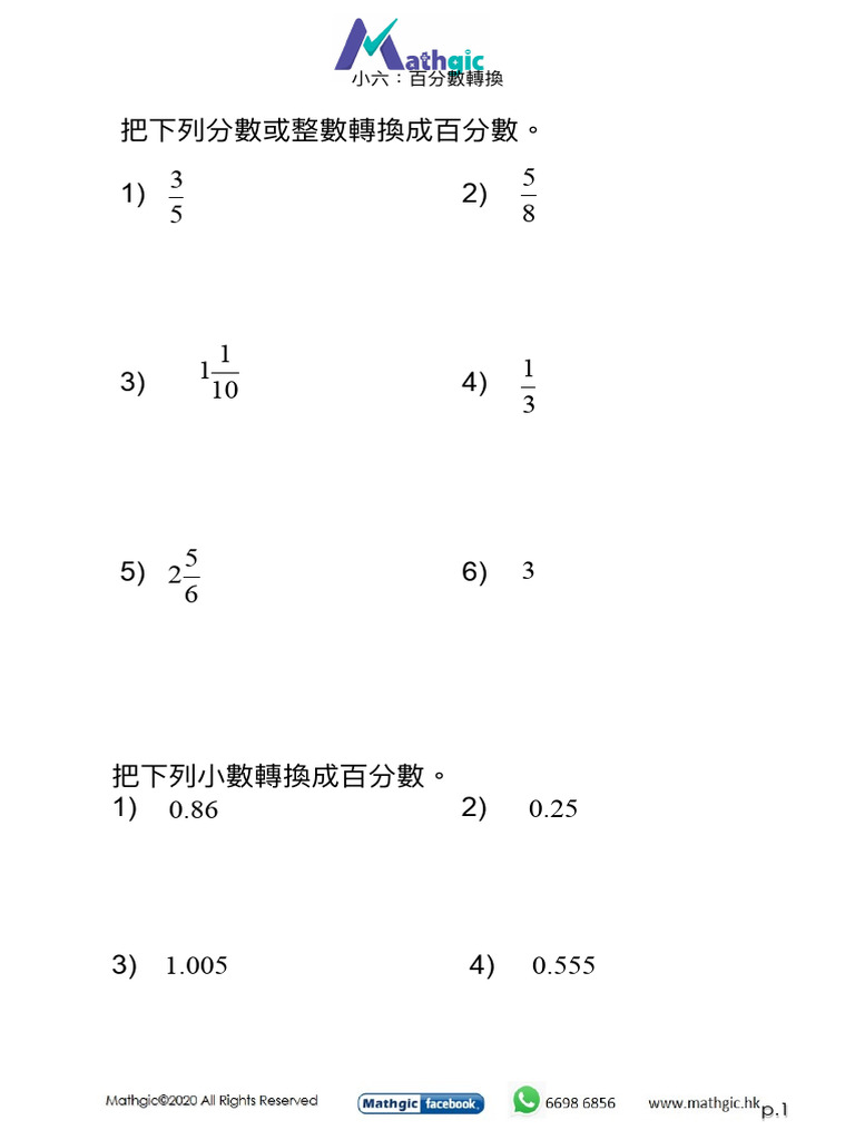 s6 Question TC | PDF