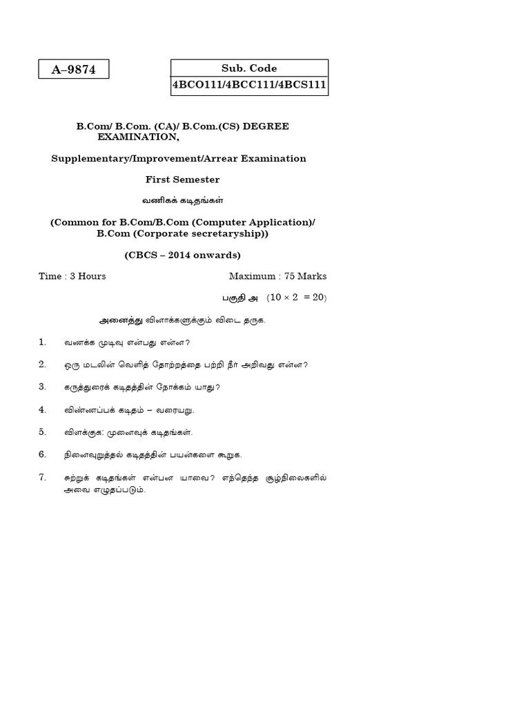 2021 April UG Bcom Bcom | PDF | Insurance | Banks