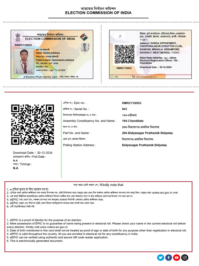 E Epic Rmr2718955 Pdf