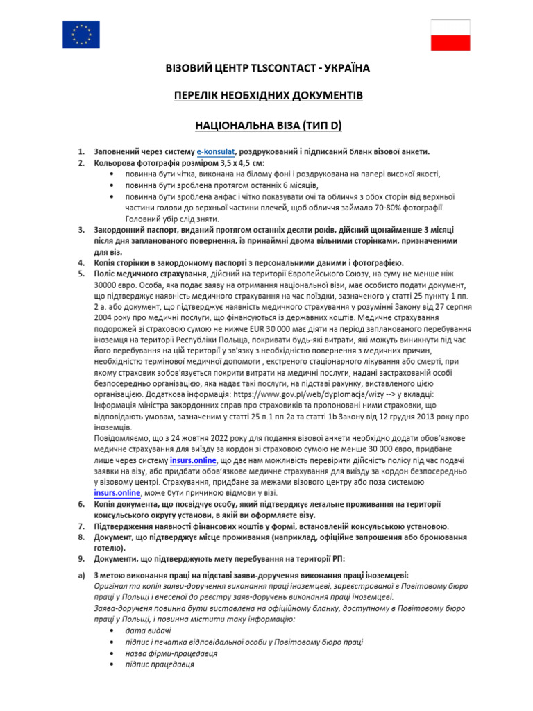 Tlscontact Documents List Ua2pl Uk National DK | PDF