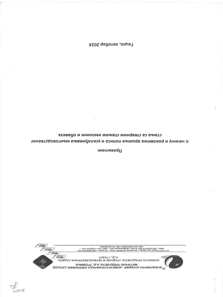 Pravilnik o Popisu 2024 | PDF