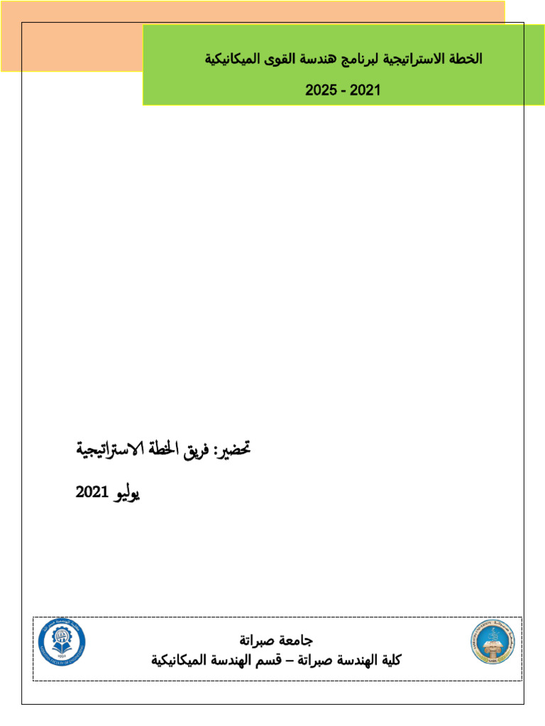 2 - MeCH - Strategic Plan 2021 - 2026 - v06 | PDF