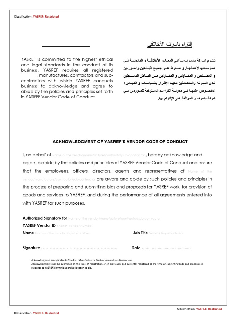 07 - Vendor Code of Conduct | PDF | Bribery | Corruption