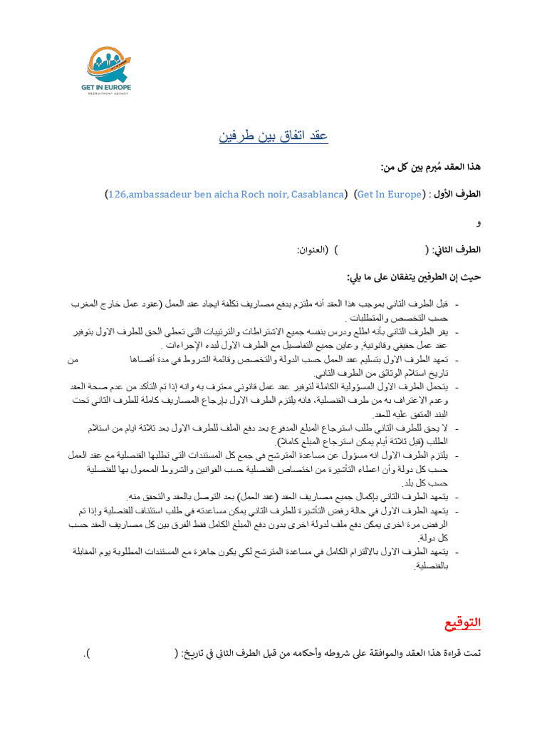 Contrat Socite (1) - 250228 - 161246 | PDF