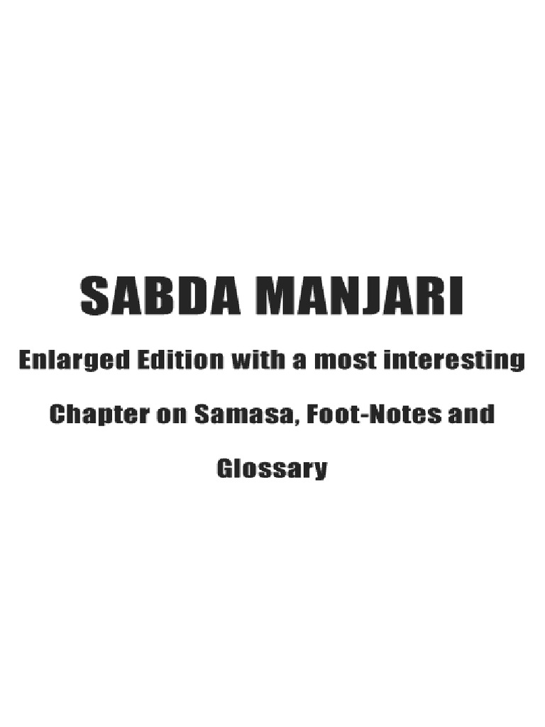 Shabda Manjari | PDF